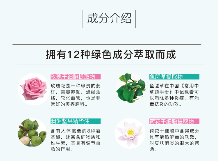 GOOCOS清爽套装 - DERMIND|德尔蔓官网-让护肤变成一种享受，让效果不再是想象